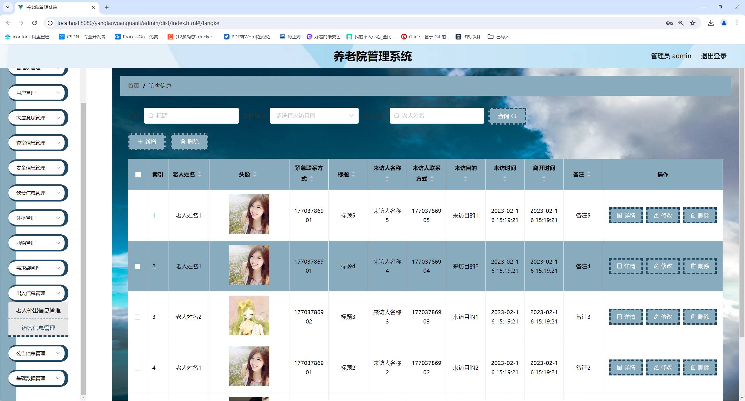 GitHub - NotMakerWebSite/kWRTKmfgDaiz: 养老院管理系统养老院管理系统养老院管理系统
